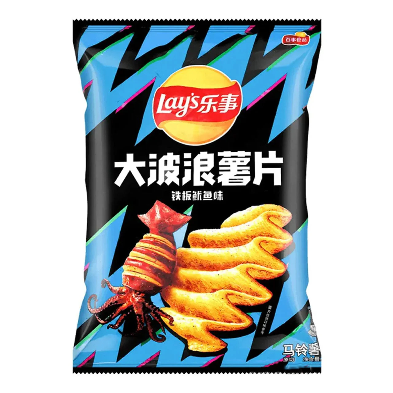 CHIPS CALAMAR GRILLÉ 70GR LAYS | Épices Du Monde